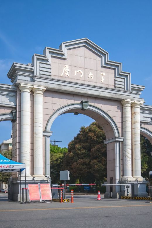 【筑梦厦大】厦门一地双飞五日游（晋江往返） 山东旅游公司/旅行社官方网站 0531-67897722、67898882山东省旅行社序列排名第一 ...