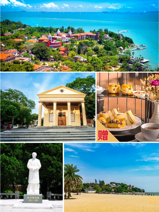 【遇见鼓浪屿】厦门鼓浪屿双飞五日 山东旅游公司/旅行社官方网站 0531-67897722、67898882山东省旅行社序列排名第一位、山东 ...